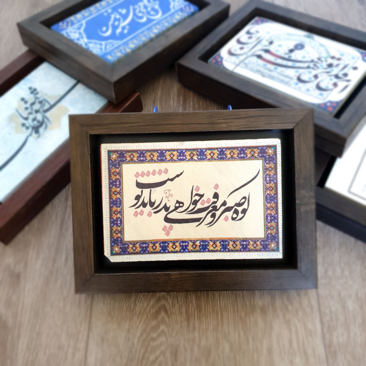 Persian calligraphy framed 14.5*19.5*3 cm - persiancraftsgallery