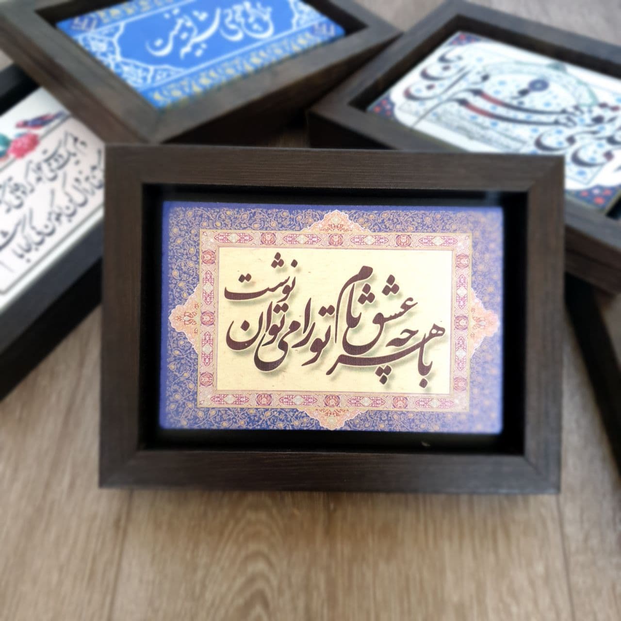 Persian calligraphy framed 14.5*19.5*3 cm - persiancraftsgallery