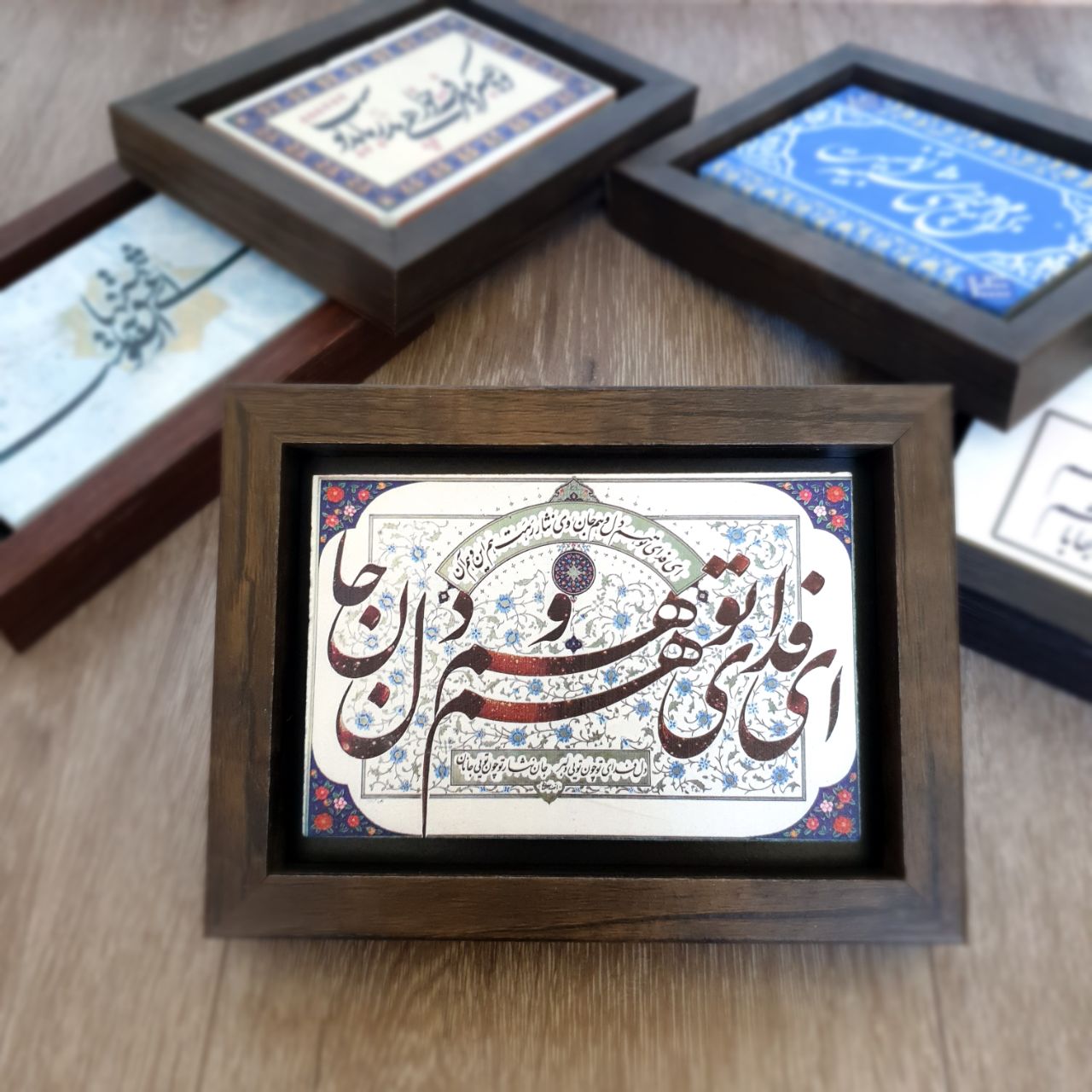 Persian calligraphy framed 14.5*19.5*3 cm - persiancraftsgallery